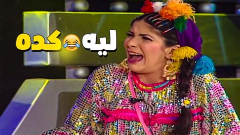 ياسمين عبد العزيز هزآت مني زكي علي المسرح عشان لسه جايه من الارياف👊😂