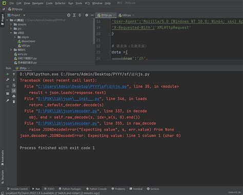 已解决raise jsondecodeerror “expecting value” s err value from none