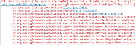 多文件上传报错：lorg springframework web multipart multipartfile lorg