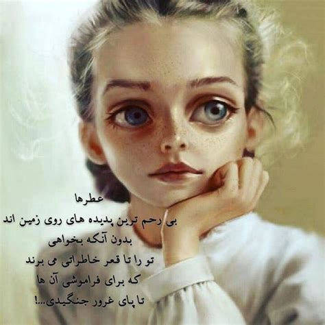 عکس پروفایل غمگین دخترانه متن دار کامل مولیزی
