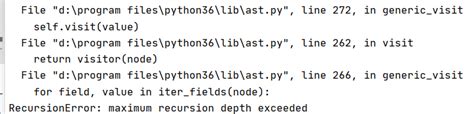 pyinstaller打包报错： recursionerror maximum recursion depth exceeded sun