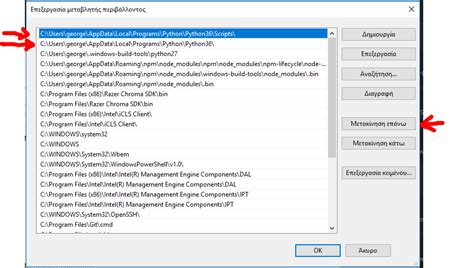 how should i set default python version in windows gang of coders