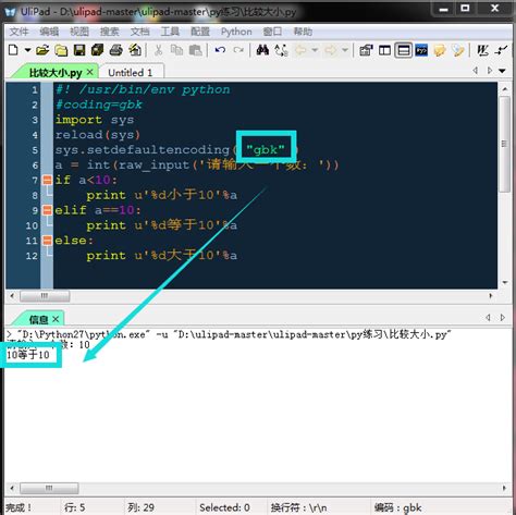 unicodeencodeerror ascii codec can t encode characters in position问题