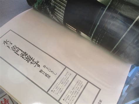 Yahoo オークション E0 Nhk歴史への招待 全32冊セット 日本放送出版