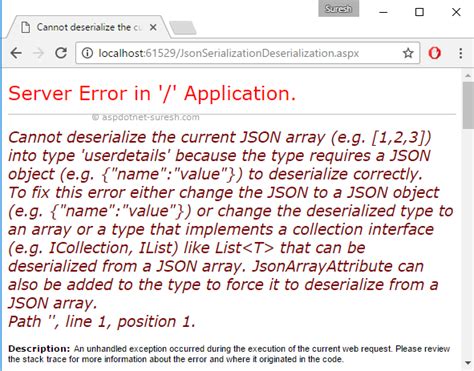 json deserialize convert currency to integer example