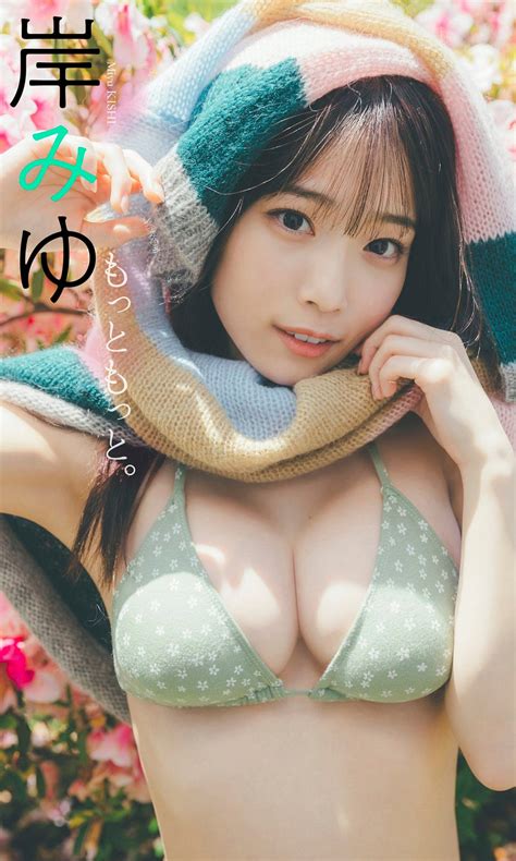 画像22 30 まるぴの水着姿が可愛い 抜群スタイル披露 モデルプレス