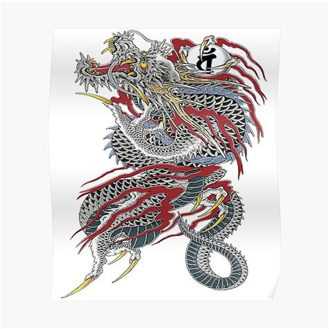 Kiryu Kazuma Dragon Of Dojima Yakuza Premium Matte Vertical Poster