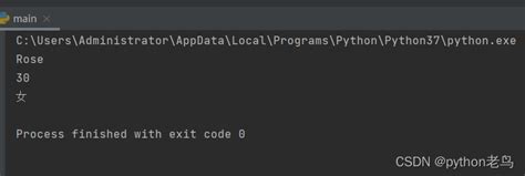 python中字典的循环遍历【key、value、元素、键值对拆包】 字典循环式 csdn博客