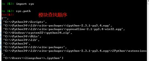 python 模块分类与导入 heroyuan 博客园