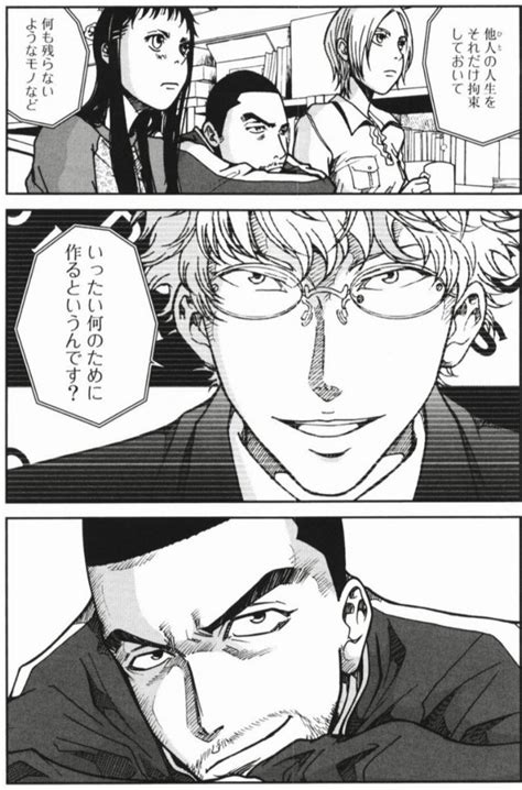 Ogpg On Twitter このシーン嫌いな人いない説