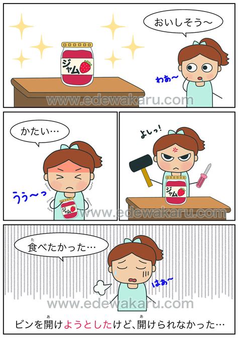 とする Nghĩa Là Gì Từ điển Tiếng Nhật Nhật Việt Mazii