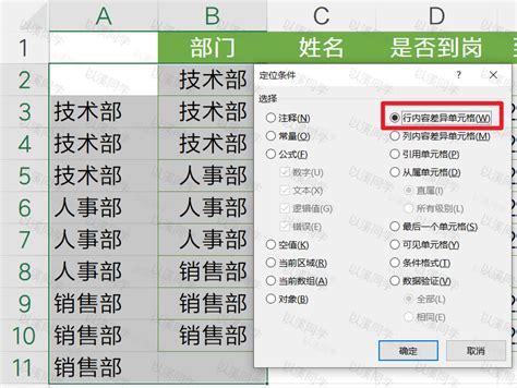 excel 表格如何隔空插入空行？ 知乎