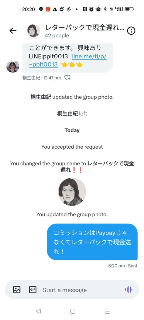 京都タラレバ息子🍆🍆🍆 On Twitter レターパックで現金送れ。
