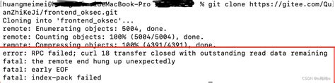 git clone报错rpc failed； curl 18 transfer closed with outstanding read