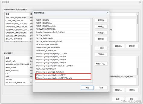 windows安装python 解压版 python解压版安装 csdn博客