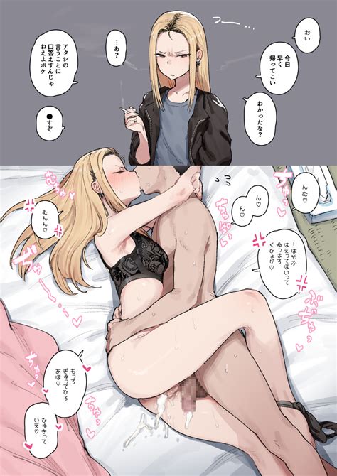 Ie Raarami Absurdres Highres Paid Reward Available Translation