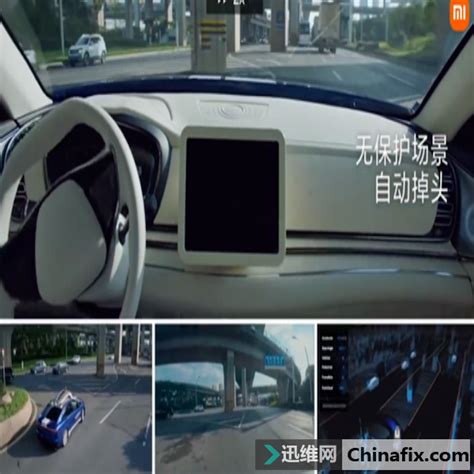 小米汽车售价上限超30万，为什么小米轿车定位中高端？ 迅维网—维修资讯