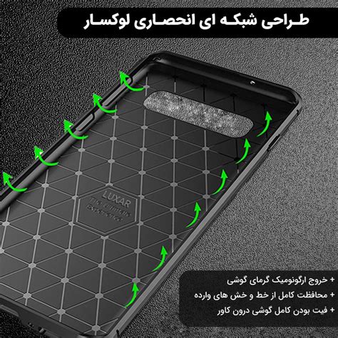 قیمت و خرید کاور لوکسار مدل Carbon Fiber مناسب برای گوشی موبایل سامسونگ
