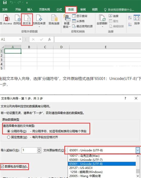 mysql load data select into outfile 导入和导出 csv格式 digdeep