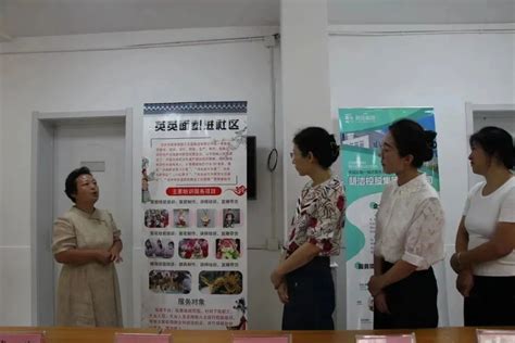 【河北福嫂·燕赵家政】沧州市“巾帼家政进社区”观摩推进会暨家政企业座谈会在我区召开 澎湃号·政务 澎湃新闻 The Paper