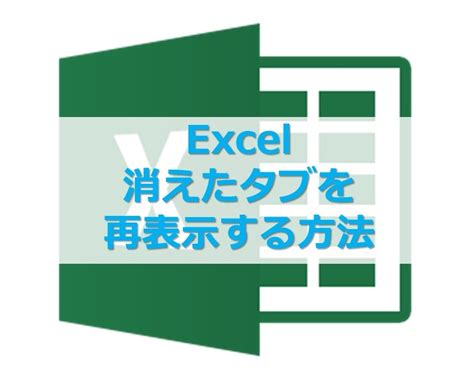 【excel】置換機能でワイルドカードを使って文字列を変更する方法 Website Note