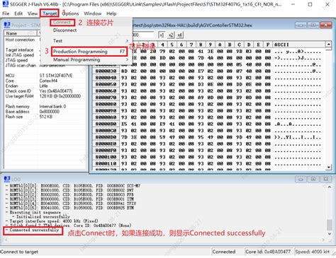 j flash的hex bin文件的烧录 源码巴士