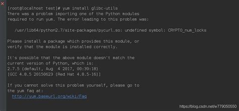 yum无法使用： usr lib64 python2 7 site packages pycurl so undefined symbol
