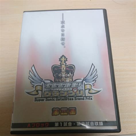 Dvd 第3回 Sssgpグランプリ Aブロック キャットファイト 河愛杏里の落札情報詳細 Yahoo オークション落札価格検索 オークフリー