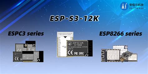 a comparison of esp32 s3 esp32 c3 and esp8266 modules sponsored