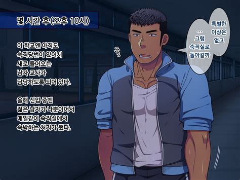 [lunatique Futase Hikaru ] Saimin 50 Namaiki Na Yankee O Ishiki