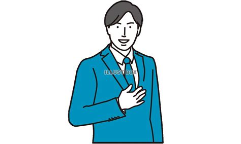 無料イラスト 信頼されるビジネスマン