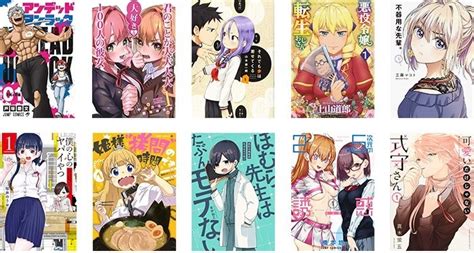 「次にくるマンガ大賞2021」作品のエントリー受付開始！昨年のコミックス部門1位は『アンデッドアンラック』・webマンガ部門1位は『僕の心の