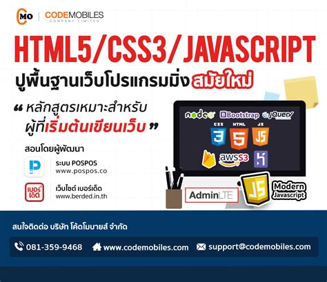 python fastapi webapi postgresql stock workshop