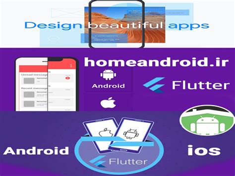 دوره آموزش فلاتر android ios application flutter خانه اندروید