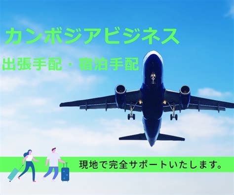 【カンボジア王国の国花】ロムドゥオル花 ラッキーさんブログ【カンボジア人】 アンコールトラベル・インフォネット