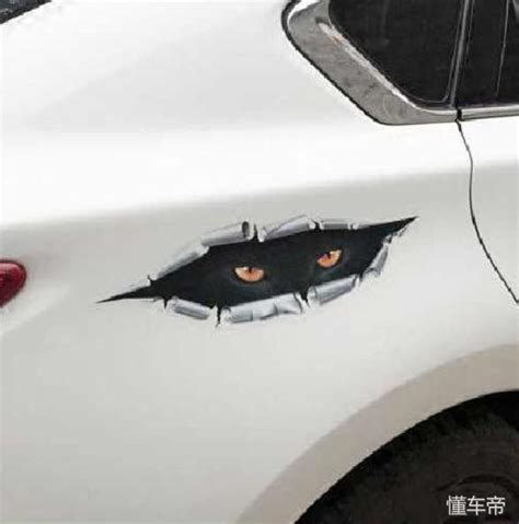 剛買的新車貼上3d車貼，倒數第二張絕對沒人敢追尾！太逼真了 每日頭條