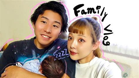 田舎で育児開始！新生児と過ごす新米パパ＆ママの日常をvlogにしてみた！！ Youtube