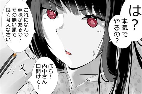 エロ同人無料案内所 【あぶはちラーメン亭】隠れフェラ狂い優等生に同棲しながら口内射精『内中さんに200回口内射精するだけのcg集』