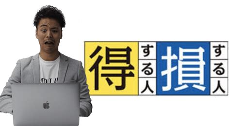 仮想通貨大暴落の原因をまとめて解説。暴落時に損する人・得する人の特徴まとめ Gogo Kengo