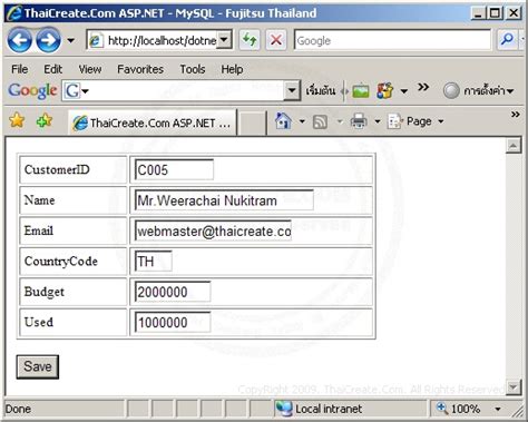 c asp mysql check already exists add insert record