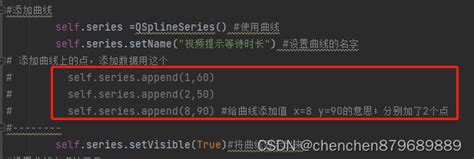 python 使用qchart总结5 使用信号槽绘制动态曲线图 python 动态曲线 csdn博客