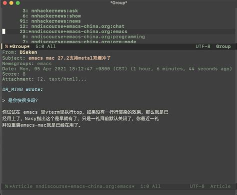在emacs中，查看emacs china emacs general emacs china