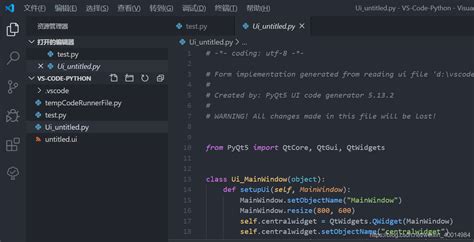 vscode配置python、pyqt5、qtdesigner环境并创建一个ui界面测试 vscode python 安装qt