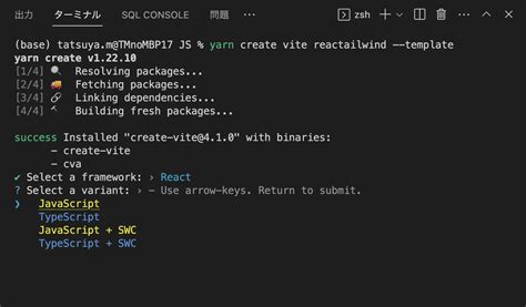 reactをgithub pagesにデプロイしよう〜vite編〜 javascript qiita