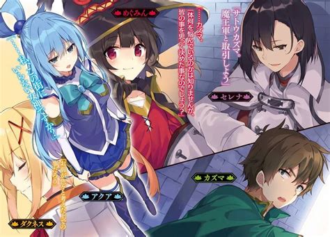 Darkness Image Gallery Kono Subarashii Sekai Ni Shukufuku Wo Wiki