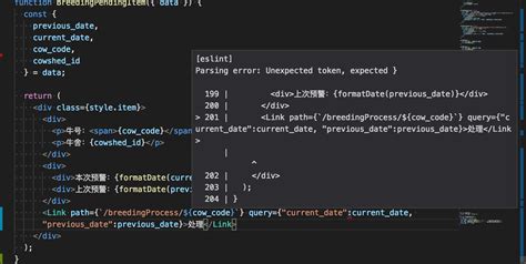 【基本解决】reactjs中如何传递多个参数且不在path路径中出现 在路上