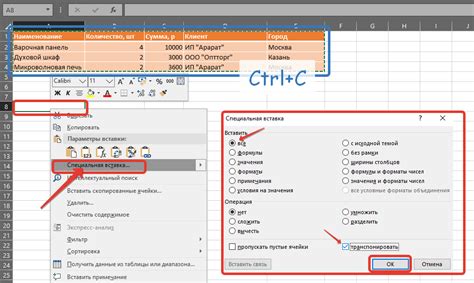 Как нарисовать вручную таблицу в Excel