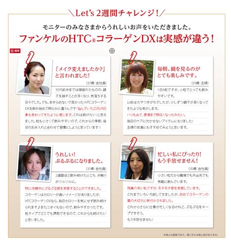 お客様の声的なやつ Lp デザイン パンフレット デザイン 折込チラシ