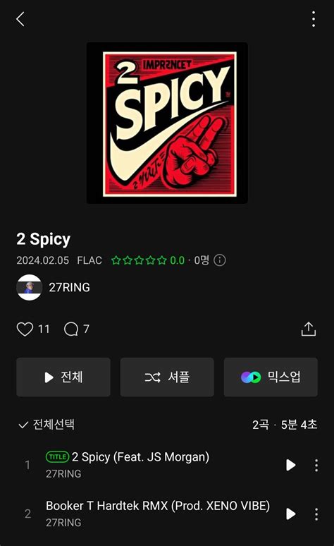 27ring 이칠링 더블 싱글 2 Spicy 발매 힙합 에펨코리아