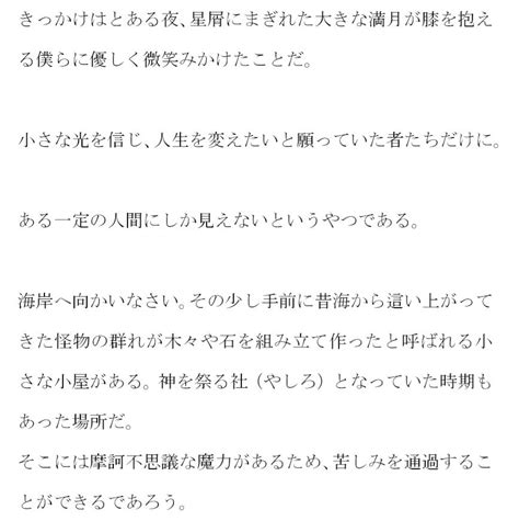 【新着同人誌】一夜限りの快楽 海辺の小屋で大乱交 二次エロ速報